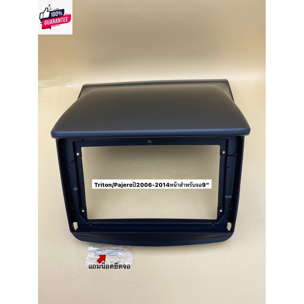 กรอหน้าวิทยุจอแอนดรอยสำหรัขนาดจอใหญ่9" ตรงรุ่นรถMitsubishi Triton ...