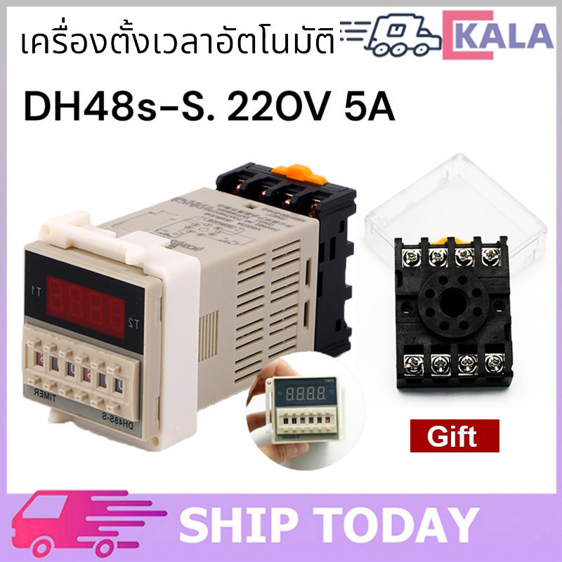 ออกบิลแวทได้ DH48S-S 220vac Digital Timer Relay สลับเปิด-ปิด 2 ช่วงเวลา ...