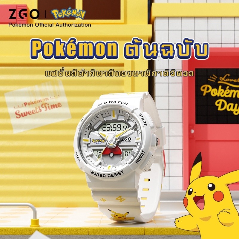 Zgo Pikachu การ์ตูนโปเกมอนการ์ตูนนาฬิกาข้อมืออิเล็กทรอนิกส์สําหรับเด็ก ...