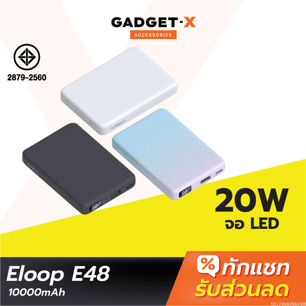[ส่งเร็ว 1 วัน] Orsen by Eloop E48 แบตสำรอง 10000mAh QC 3.0 PD 20W จอ ...