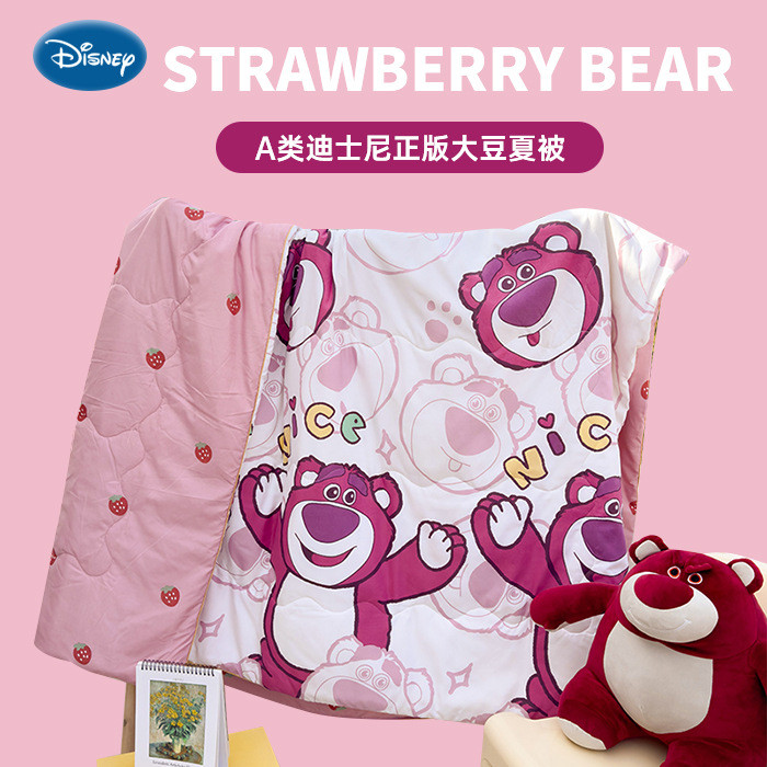 ผ้าห่มนาโน ผ้าห่มนวม D Shini Xia Liang เป็นเส้นใยถั่วเหลืองฝ้ายเมฆใหม่ ...