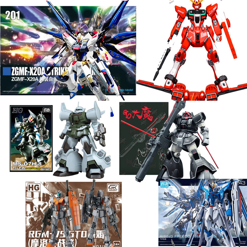 กันดั้ม Hg STRIKE Freedom Infinite Justice Gouf Flight Type Dom Rising ...