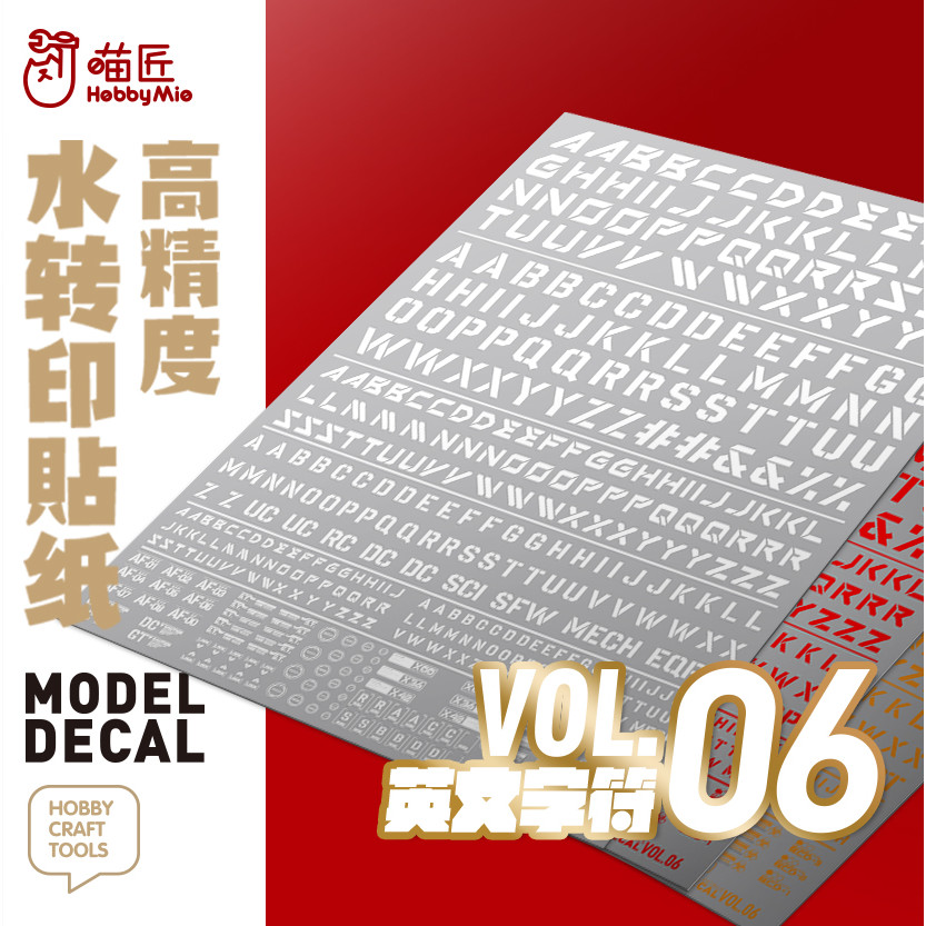 Hobby Mio Model Decal Waterslide Decal V0L06 | Shopee Thailand