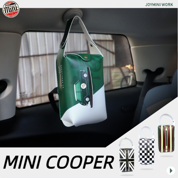 MINI COOPER tissue bag COUNTRYMAN CLUBMAN F54 F55 F56 F57 F60 R50 R52 ...