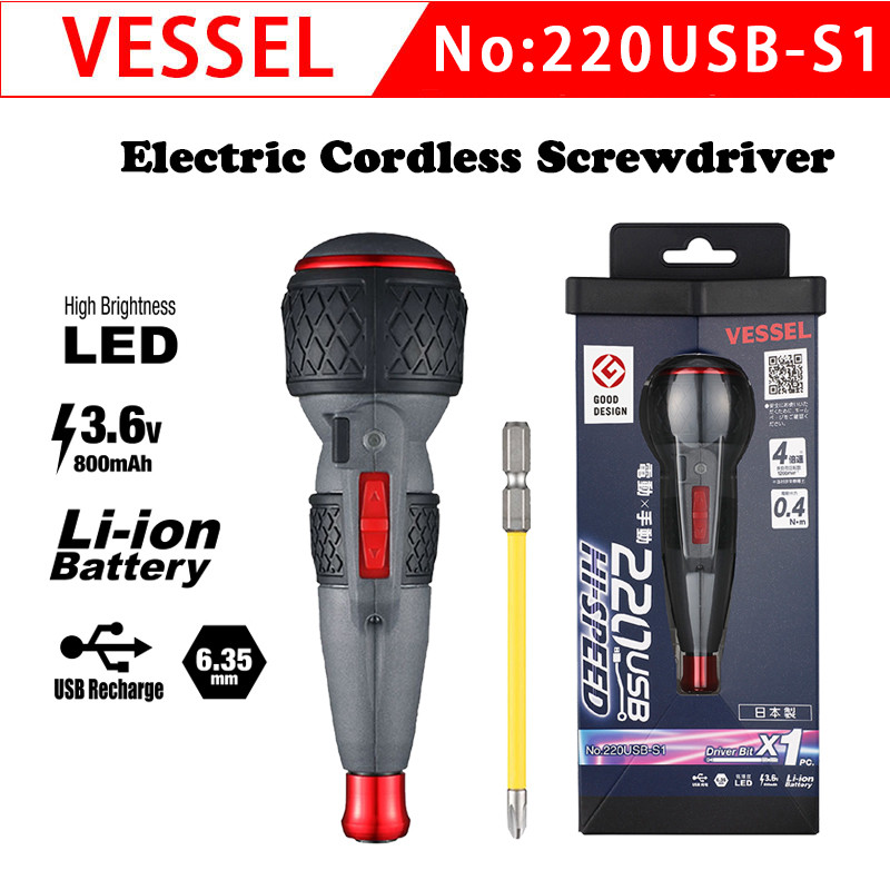 Vessel ลูกบอลแน่นสล็อตไร้สายกุญแจ USB ไฟฟ้าแบบชาร์จไฟได้รองรับซ่อมมืออาชีพ 220USB-S1 | Shopee ...