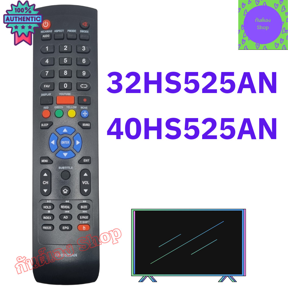 รีโมท อะโคเนติค ACONATIC รุ่น 32HS525AN 40HS525AN มีปุ่ม YoTube ใช้กั ...