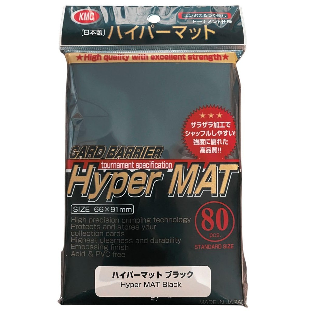 Hyper Matte Card Barrier Sleeves - 80 Pack (Black) | Shopee Thailand