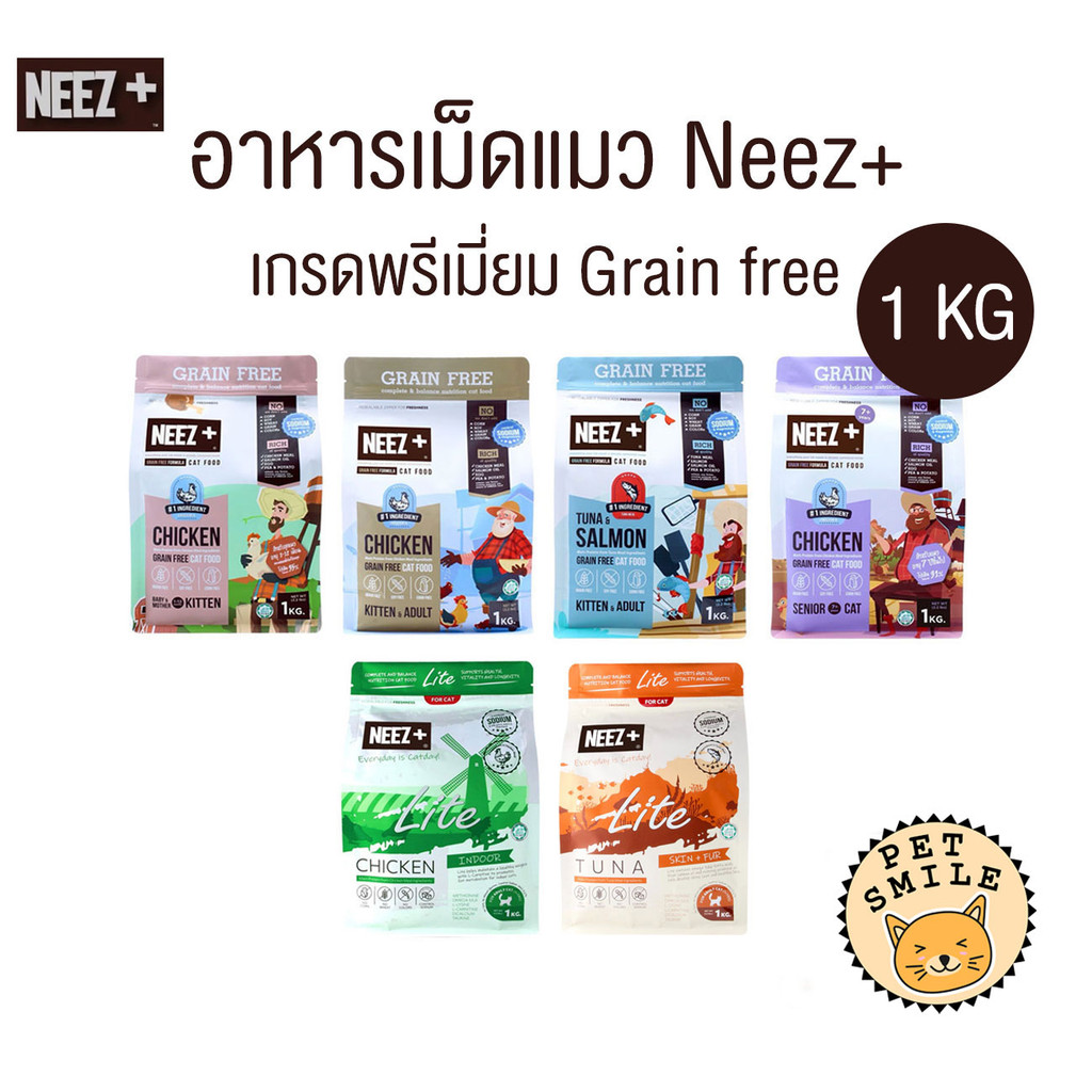 [ขนาด 1 kg] NEEZ+ อาหารแมว อาหารเม็ดแมว นีซพลัส Grain Free | Shopee ...