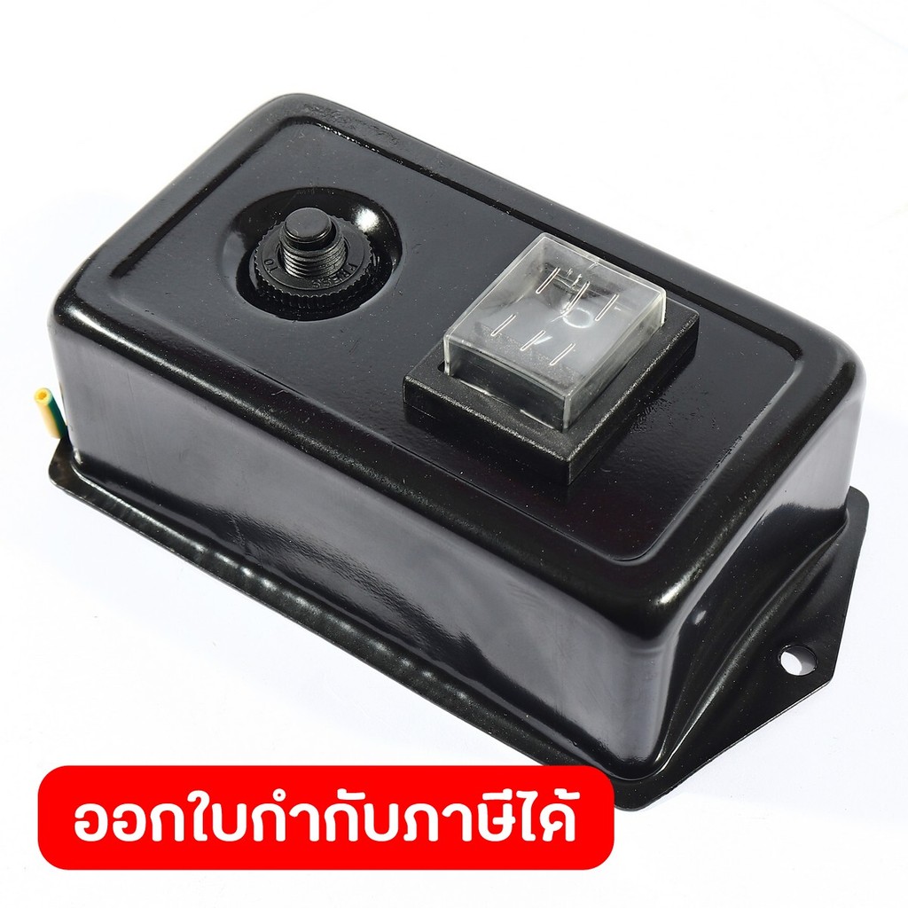 POLO อะไหล่กล่องสวิตช์ใช้กับพัดลมดูดเป่า 24 นิ้ว รุ่น SHT-60 (โปโล) | Shopee Thailand