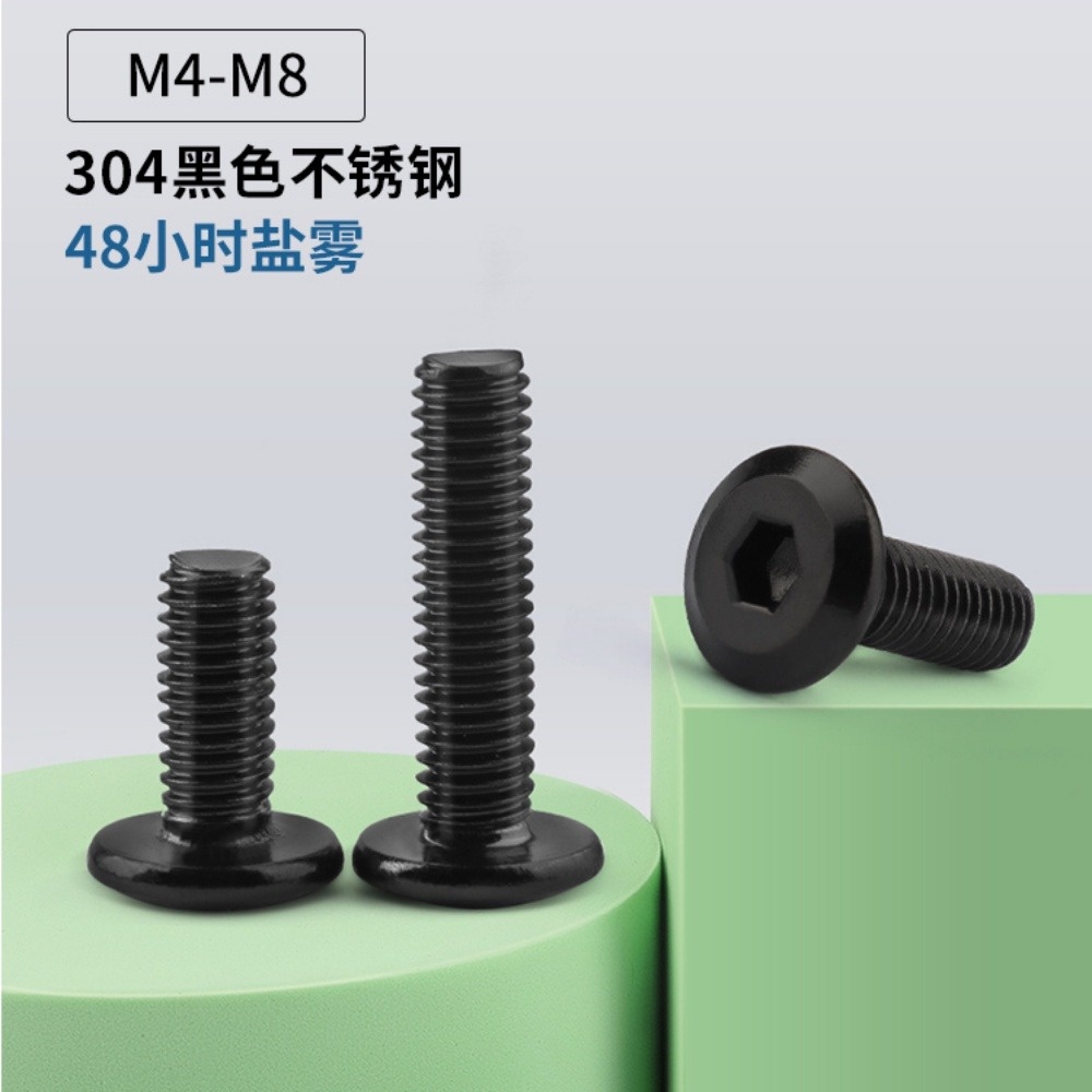 [BY-TH-w] M4/M5/M6/M8 Round Flat Hex Socket Machine Screw สีดำ 304 /หัว ...