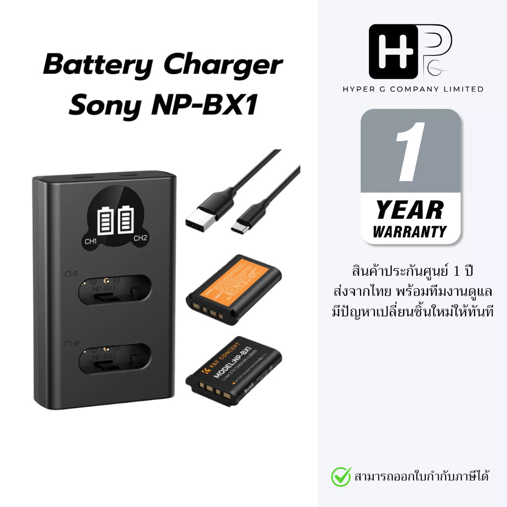 K&F NB-BX1 / BX1 Battery Charger for Sony ZV1 ZV1II ZV1F RX100VII ...