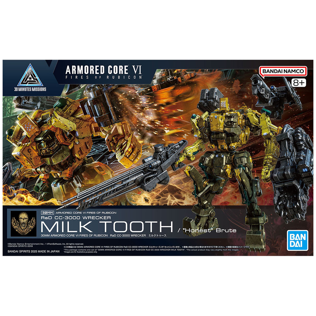 BANDAI 30MM ARMORED CORE VI FIRES OF RUBICON RaD CC-3000 WRECKER MILK ...