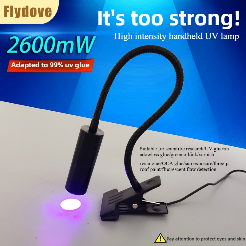 UV Point Light Source 10W High-Strength UV Curing โคมไฟการทดลองทาง ...