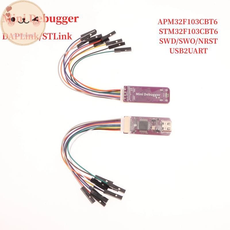Chee Mini Debugger DAPLink STLink V2.1 SWD SWO USB To Uart โมดูล TYPEC Microcontroller การเขียน ...