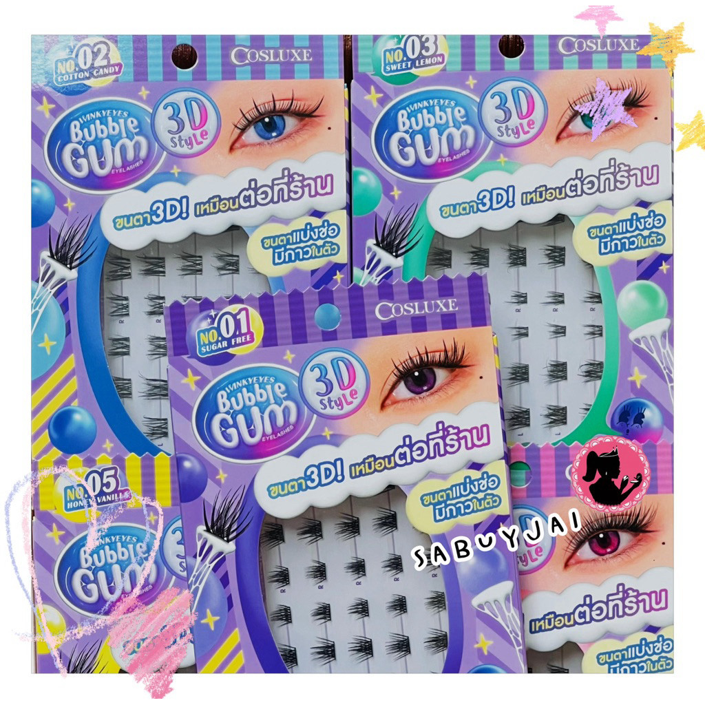 COSLUXE WINKY EYES BUBBLE GUM EYELASHES รุ่น 3D ขนตาปลอม มีกาวในตัว ...