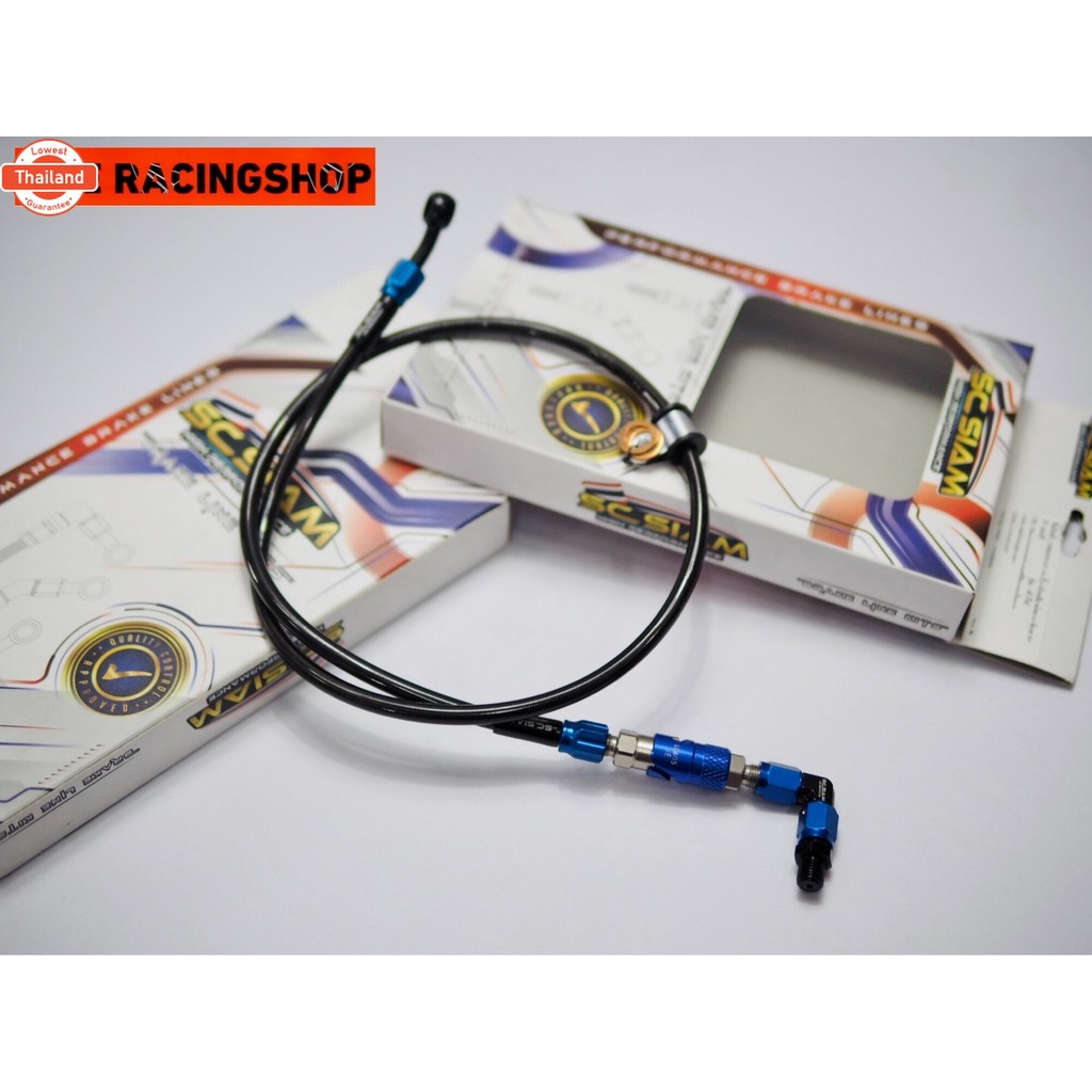 สายเรคพร้อมวาวล์ป SC SIAM 36นิ้ว ข้องอ90องศาดำ-เขียว สายสีดำข้องอมีหลาย ...