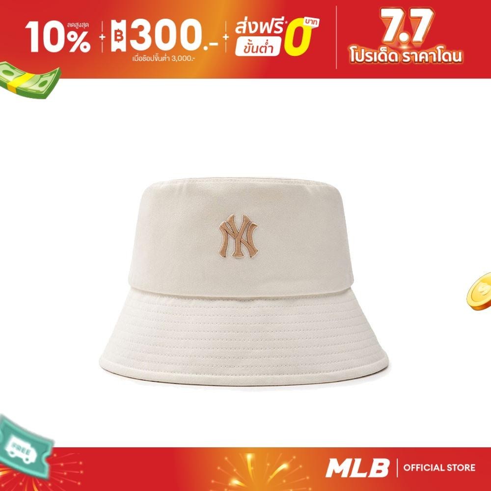 MLB หมวกบักเก็ต Unisex รุ่น 3AHTM103N 50CRD - สีครีม | Shopee Thailand