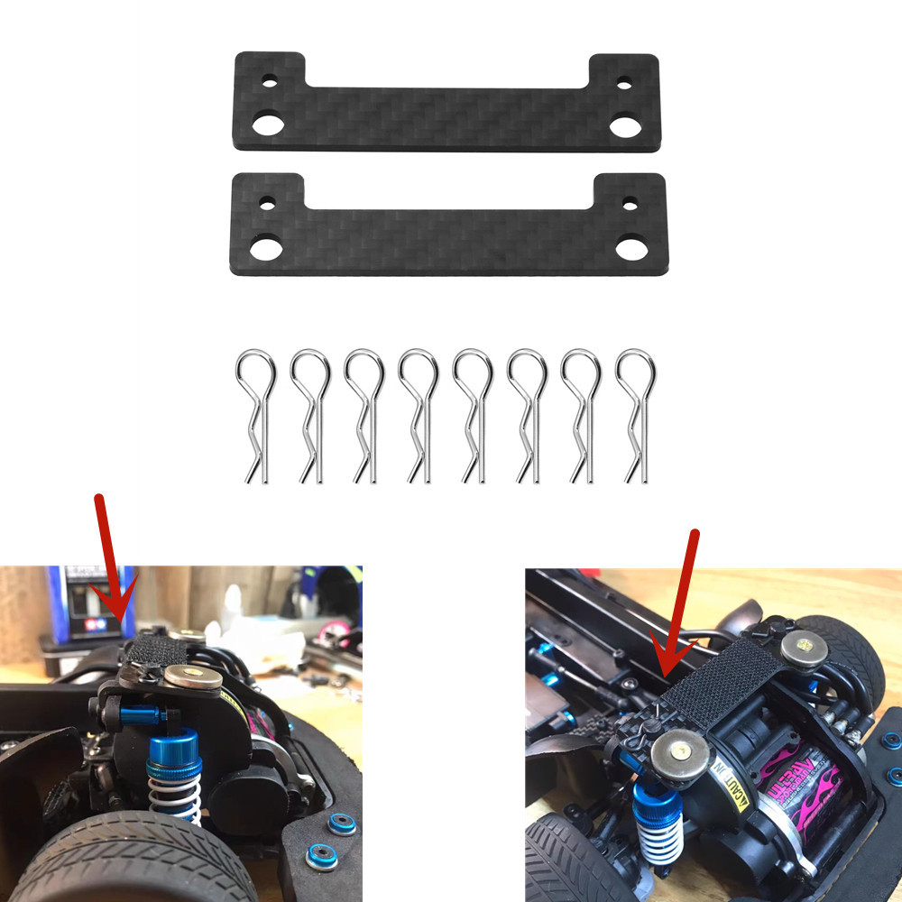 2pcs คาร์บอนไฟเบอร์ที่มองไม่เห็น Shell โพสต์ Mount แม่เหล็กสําหรับ 1/10 ...