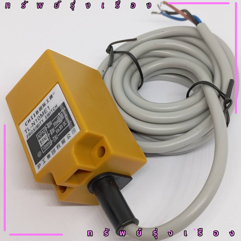 ร้านในไทย! TL-N10ME1 ถ่ายจากงานจริง แท้ Proximity sensor เซ็นเซอร์ NPN-NO 3สาย ใช้ไฟ10-30VDC ...
