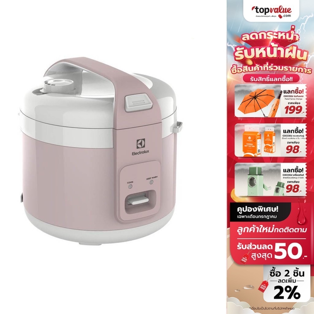 [ทักแชทรับโค้ด] ELECTROLUX หม้อหุงข้าว รุ่น E4RC1-320P ความจุ 1.8 ลิตร กำลังไฟ 770 วัตต์ เคลือบ ...