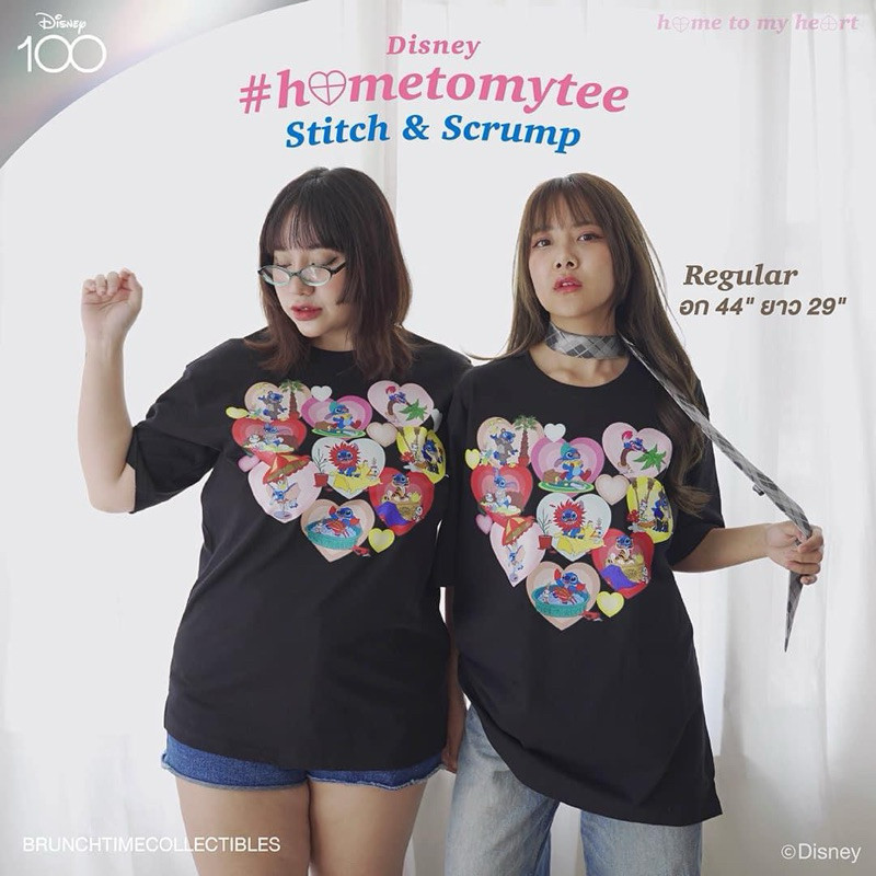 Hometomyheart Stitch & Scrump Brunchtime Collectibles Disney ...