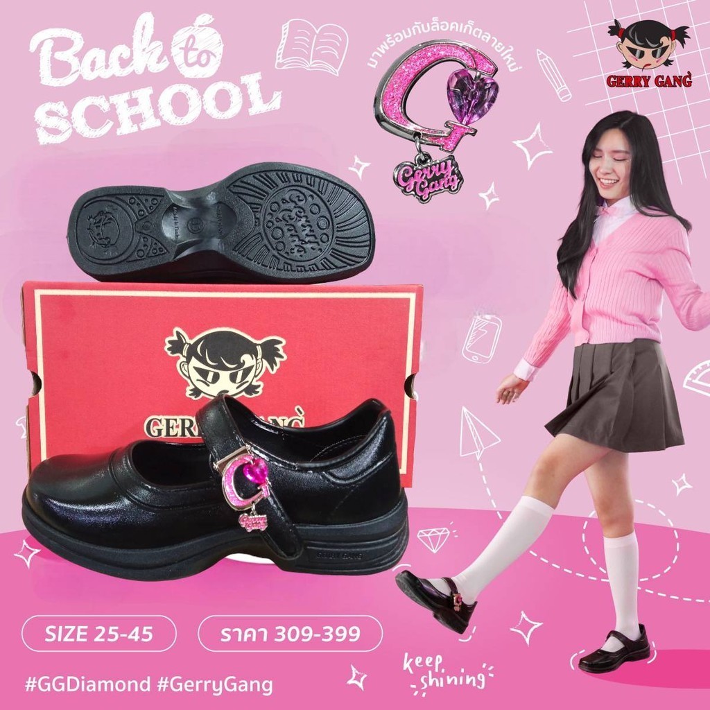 Gerry Gang รองเท้า รองเท้านักเรียนผู้หญิง หนังดำ รุ่น G6607 | Shopee ...