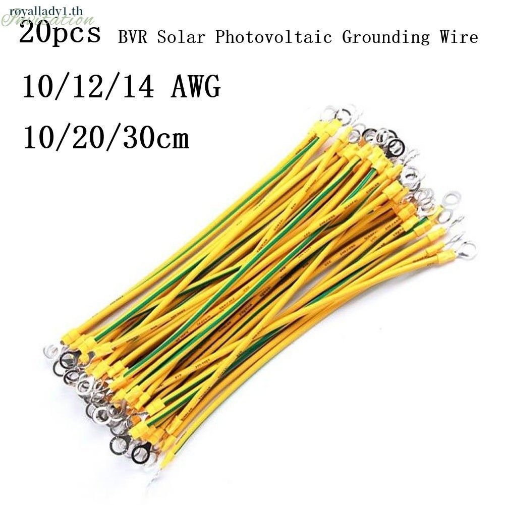 [ในสต็อก] 20 ชิ้น BVR สายไฟกราวด์ PV พลังงานแสงอาทิตย์พร้อมเทอร์มินัล 10/12/14 AWG สายกราวด์ ...