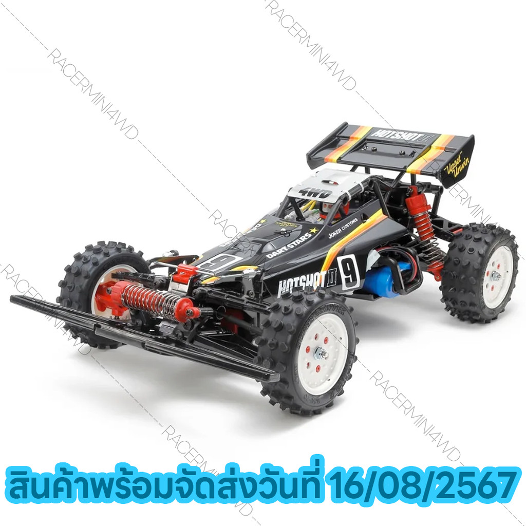 [จัดส่ง 16/08/2024] TAMIYA 58737 1/10 R/C 4WD Hotshot II (2024) ชุดประกอบรถบังคับทามิย่าแท้ ...
