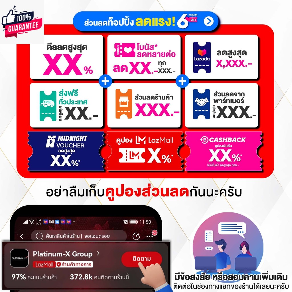 PLATINUM-X เพาเวอร์แอมป์ CLASS-AB 4CH แอมป์เสียงดี เพาเวอร์รถยนต์ POWERAMP 4ชาแนล พาวเวอร์แอมป์ ...