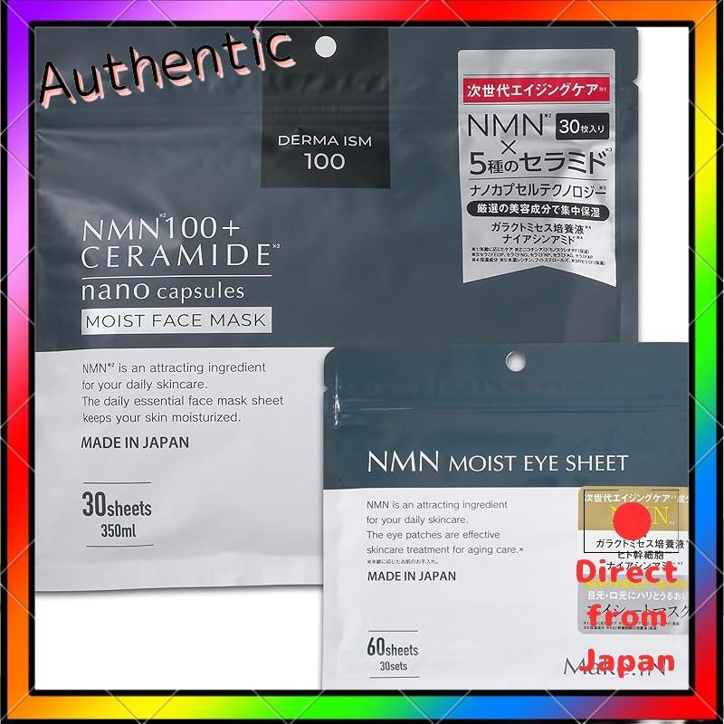 ชุดมาส์กหน้าให้ความชุ่มชื้นพร้อม NMN 100 + เซราไมด์ 30 แผ่น Made in Japan | Shopee Thailand