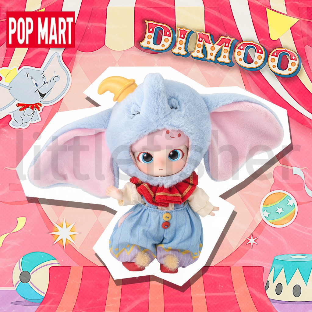 [littlefisher] Dimoo Dumbo Action Figure | Shopee Thailand
