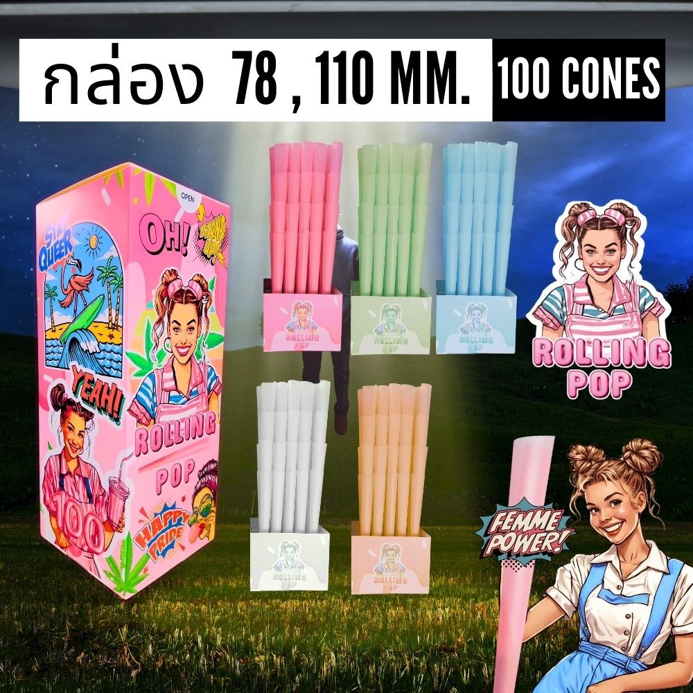 กระดาษโรลพันสำเร็จ Rolling Pop โรลสำเร็จ กระดาษพันสำเร็จ pre rolled ...