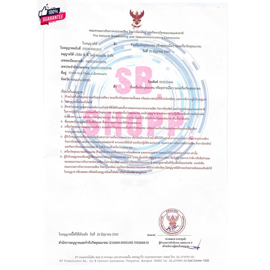 หน้าจานดาวเทียม PSI OK สีดำ ขนาด 60 ซ.ม. + ขาตั้งงอ + LNBF OK1 | Shopee ...