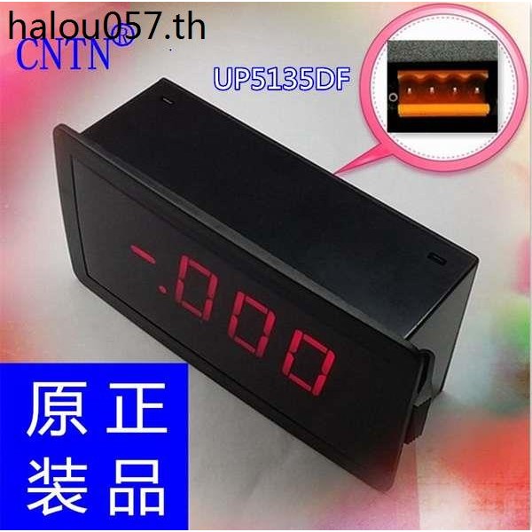 โรงงานขายตรง UP-5135 ดิจิตอลจอแสดงผลเครื่องมืออินพุต DC0-2V จอแสดงผล 0-19.99 แผงดิจิตอลหัว ...