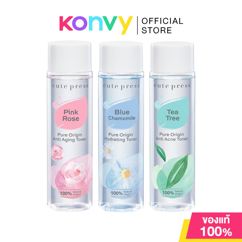 Cute Press Pure Origin Toner คิวท์เพรส โทนเนอร์ 250ml (Anti-Aging ...