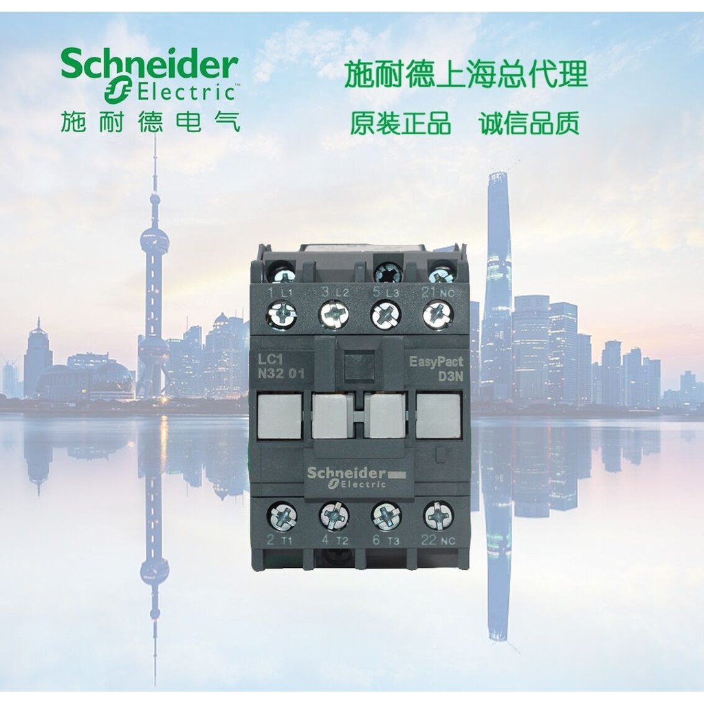 Schneider AC Contactor LC1N1810M5N AC220V เปลี่ยน LC1E1810M5N 1 ปกติเปิด | Shopee Thailand