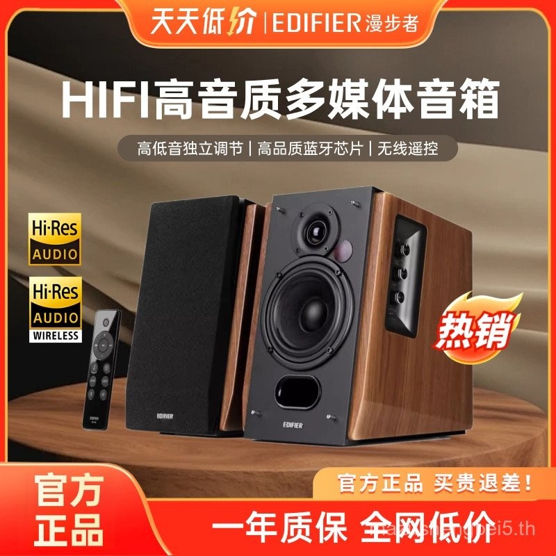Edifier/Edifier R1700BT+ลําโพงบลูทูธไม้ในครัวเรือนHIFI Classทีวี ...