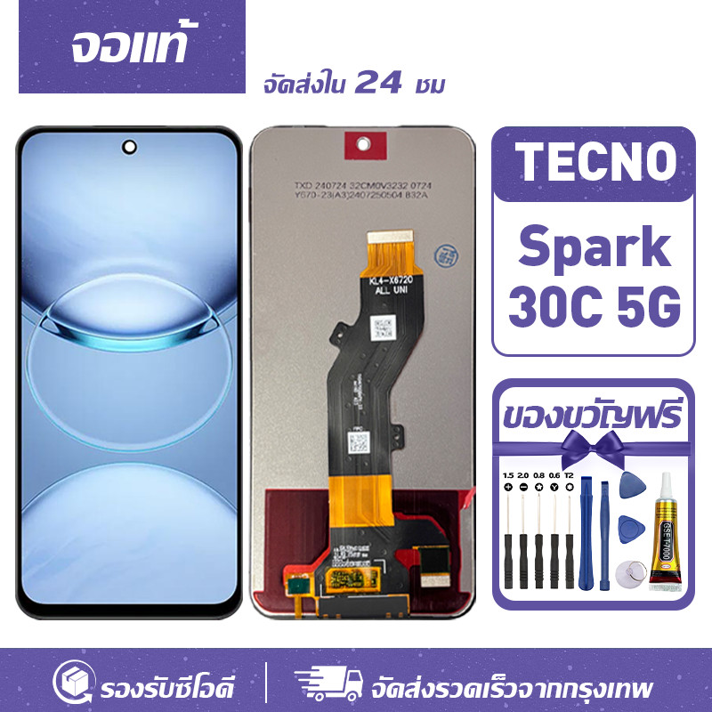 จอ Tecno Spark 30C 5G,KL8H หน้าจอ LCD หน้าจอจริง 100% ใช้สำหรับ tecno ...