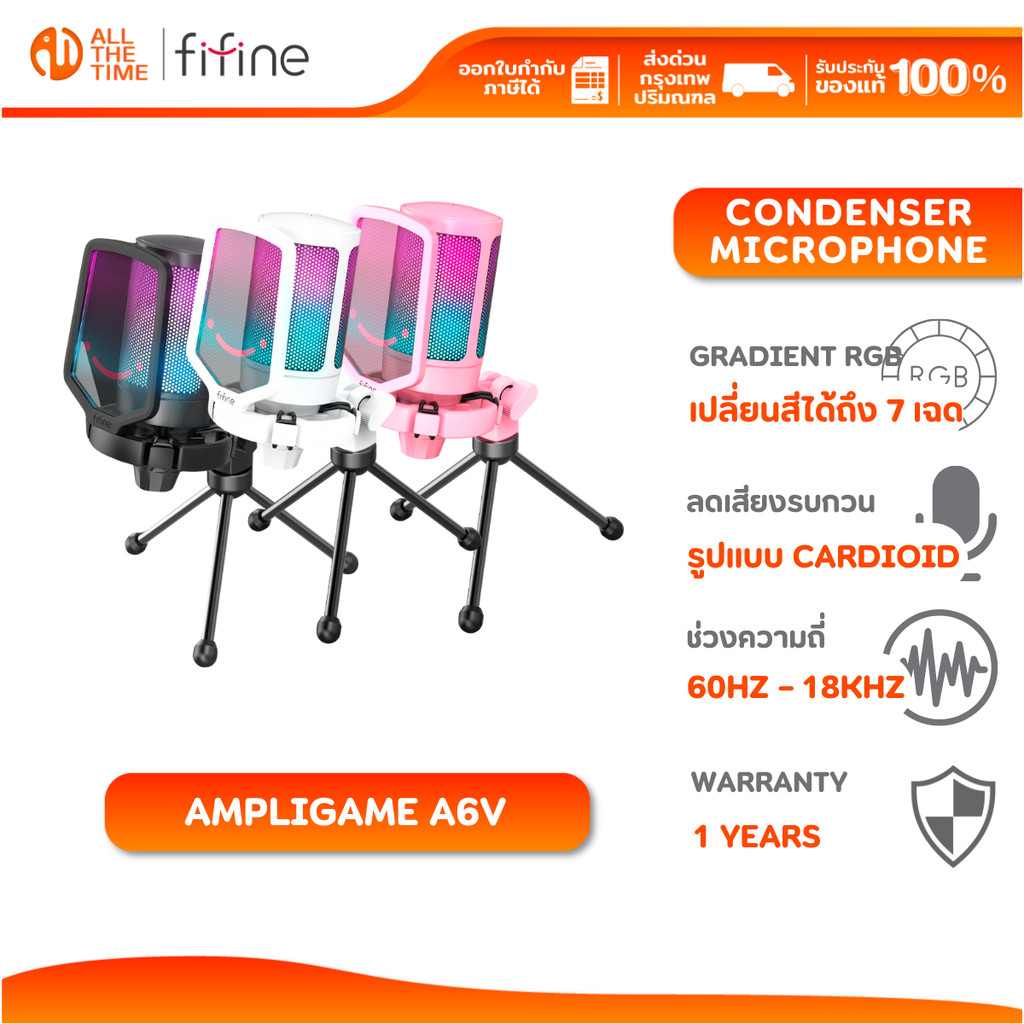 FIFINE AMPLIGAME A6V USB Mic w/ Tripod ไมค์ RGB เสียงชัด พร้อมขาตั้ง ...