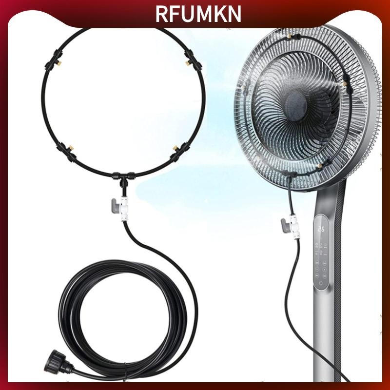 [rfumkn] Patio Fan Misting Cooling 8M Cold Misting DIY Misting พัดลม ...