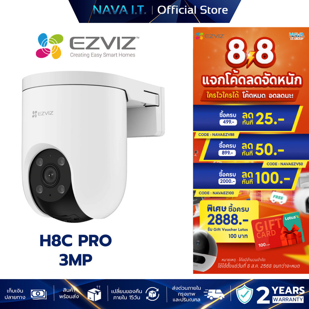 EZVIZ H8C PRO 3MP SMART WI-FI PAN & TILT CAMERA กล้องวงจรปิดภายนอก (EZV-CS-H8C-3MP) | Shopee ...