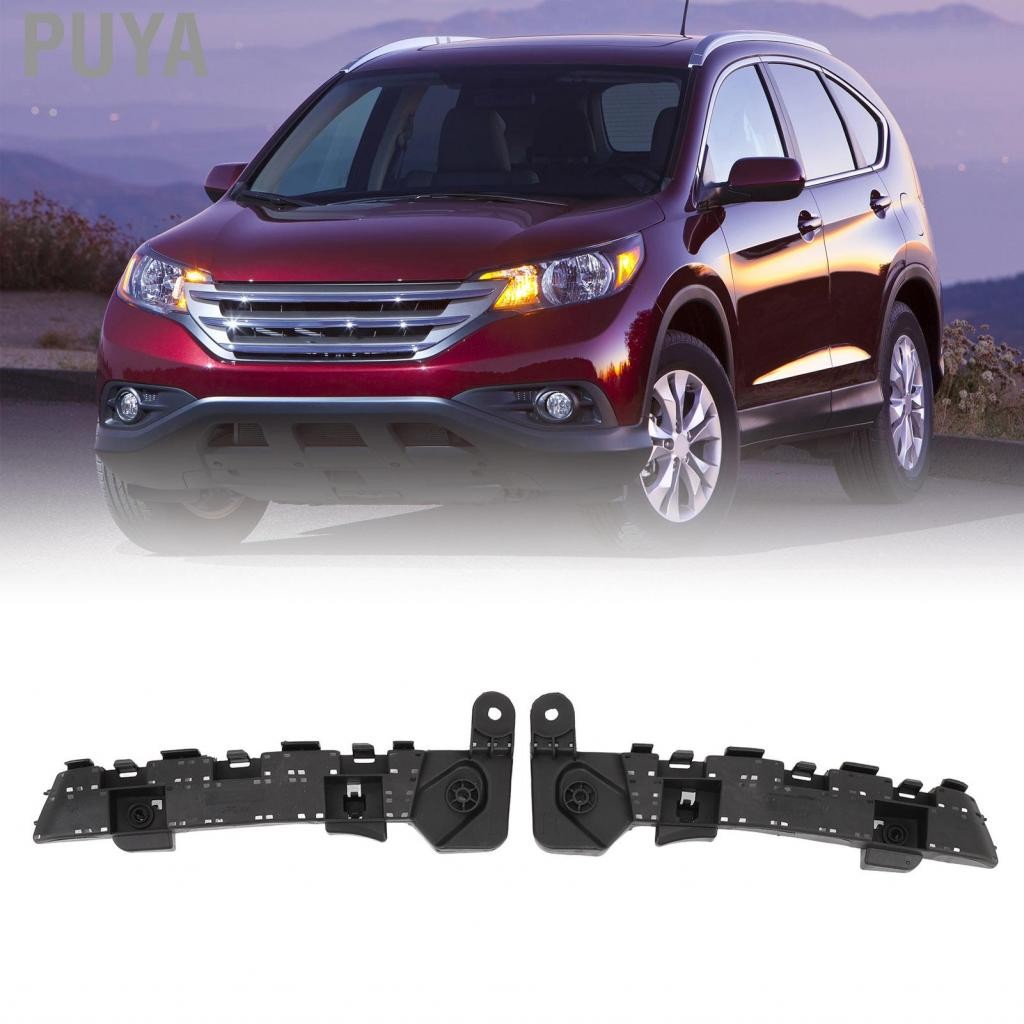 Puya buya-th bumper bumper คู่ของวงเล็บคู่ 71193 T0A A01 ซ้ายขวายึด ...