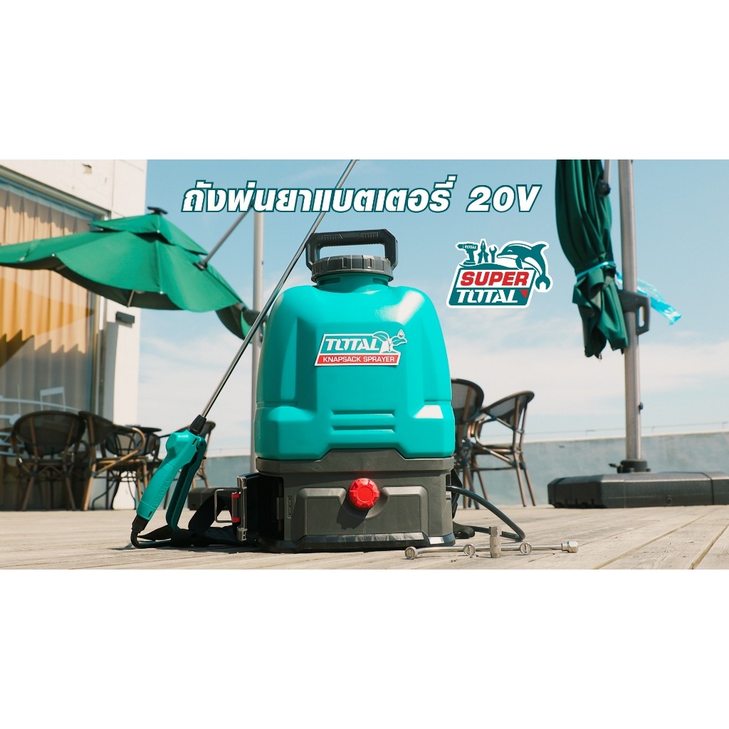TOTAL ถังพ่นยาแบตเตอรี่ไร้สาย20V. 16 ลิตร รหัส TSPLI2016 / TSPLI20162 ...