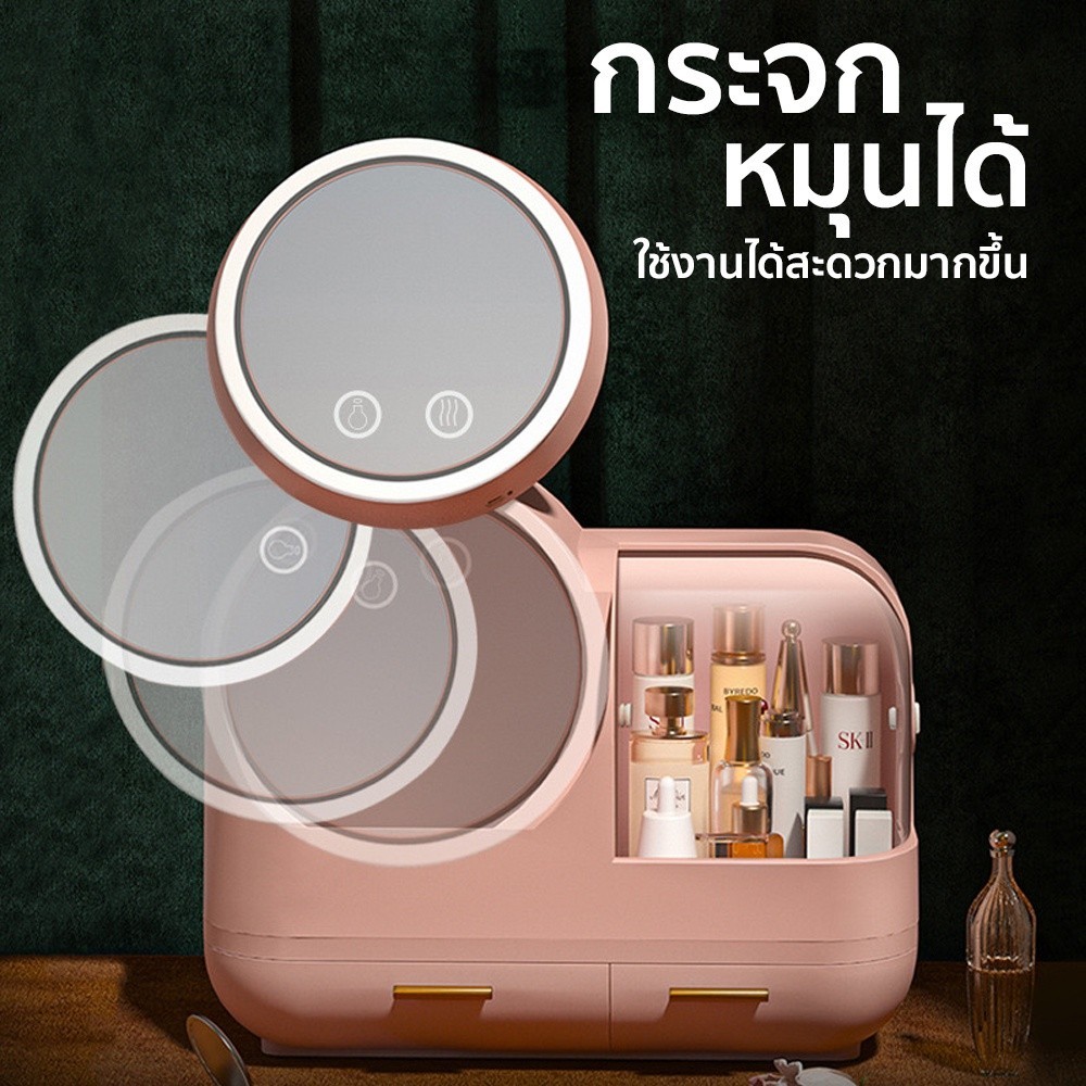 (letao นำเสนอ) กล่องเก็บเครื่องสำอาง พร้อมกระจกติด ไฟ LED มีกระจกในตัวพร้อมช่องเสียบแปรงแต่งหน้า ...