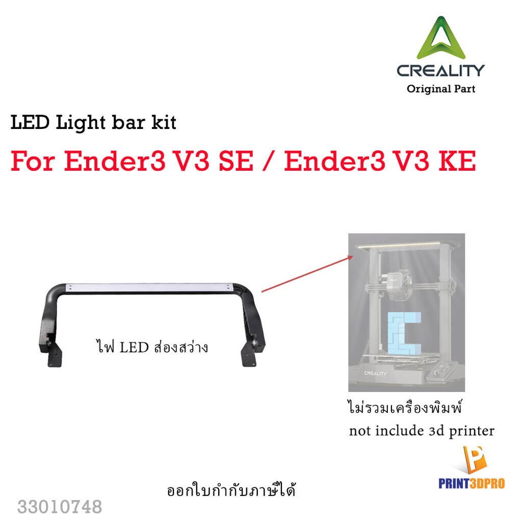 Creality Accesseries LED Light Bar Kit For Ender3 V3 SE , Ender3 V3 KE ...