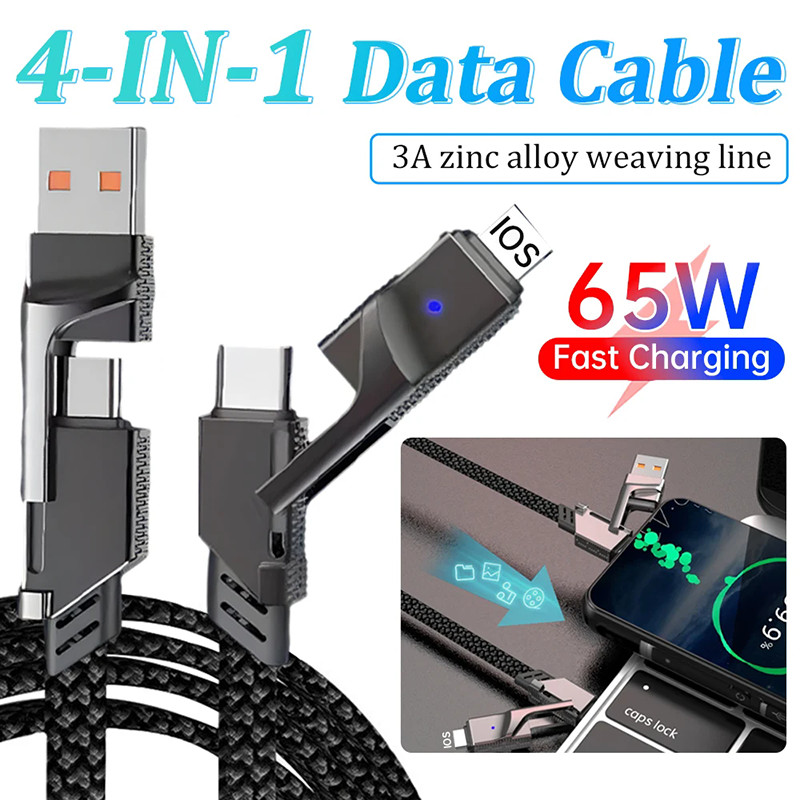 2m (78.74 นิ้ว) 4 in 1 65W Fast Charging Data Cable 2M TYPE-C/USB ...