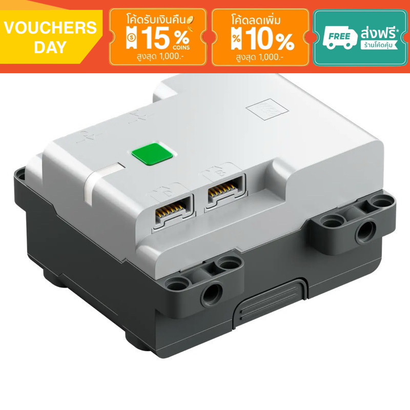LEGO 88012 Technic Powered Up Hub เลโก้ของใหม่ ของแท้ 100% | Shopee ...