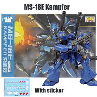 กันดั้ม HG Rising Freedom Fighter Kampfer HG GM Spartan Zaku Half ...