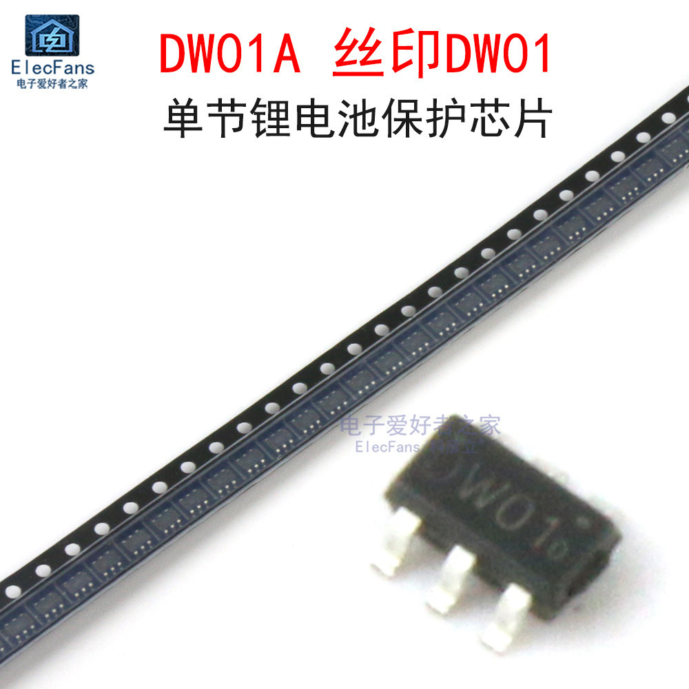((20 ชิ้น) DW01A ผ้าไหมผ้าไหมการพิมพ์ DW01 แบตเตอรี่ลิเธียมส่วนเดียวป้องกันชิปไฟ IC Patch SOT23 ...