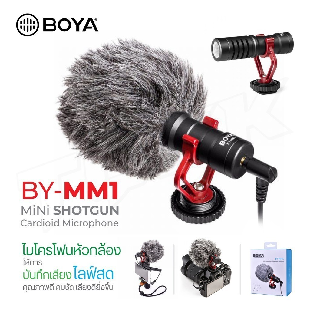 BOYA BY-MM1+ BY-MM1 ไมโครโฟน ไมค์อัดเสียง Condenser Microphone สำหรับไลฟ์สด ร้องเพลง ของแท้100% ...